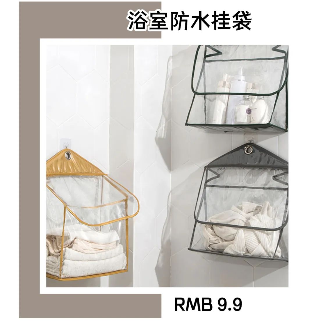 Very useful!15 dormitory artifacts, the cheapest is only 5 yuan - iNEWS