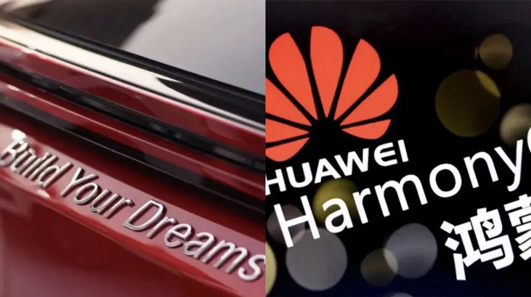 BYD + Huawei to build a car together: the strongest combination in ...