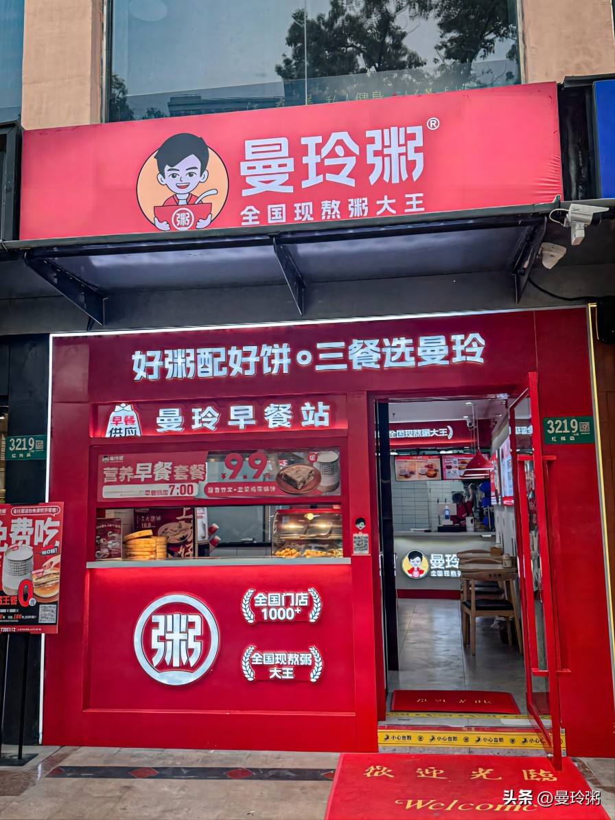 Analysis of Manling porridge: How is a bowl of long-selling porridge ...