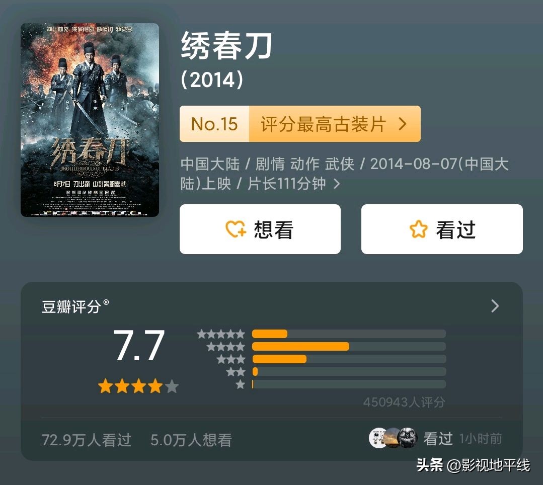 "Shadow of Mountains and Rivers" will be broadcast, Zhang Yunlong and Chen Ruoxuan partner, Jin ...