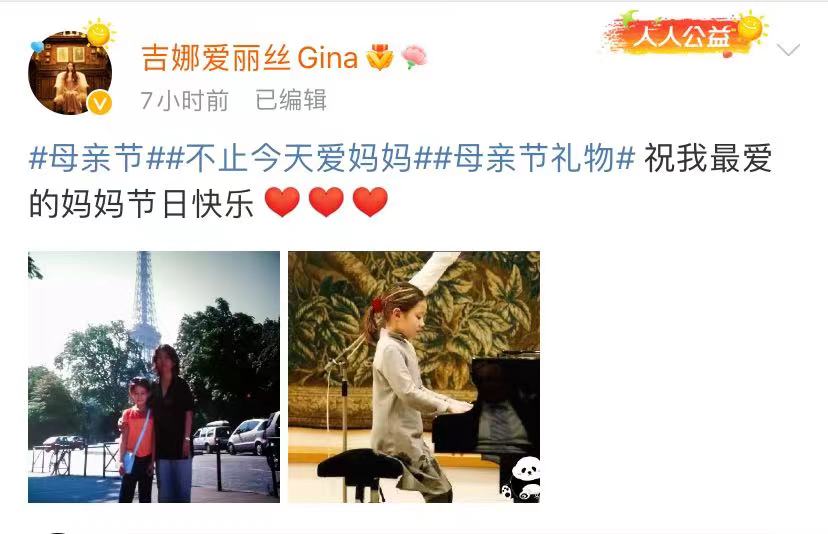 Sister Lang celebrates Mother's Day, Alyssa Chia posted a photo of Cai ...