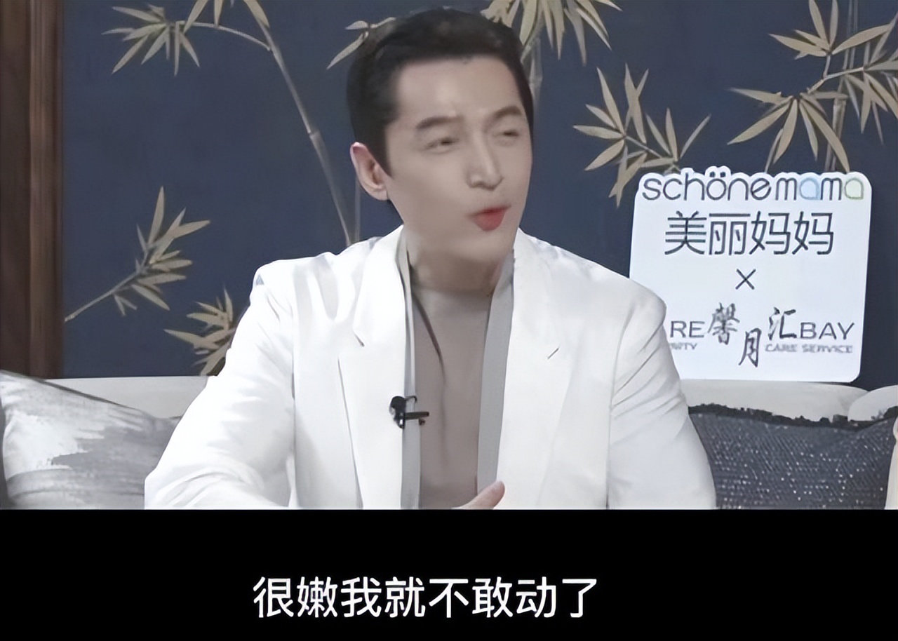 Why did Hu Ge choose to marry Huang Xining? An exclusive interview to ...