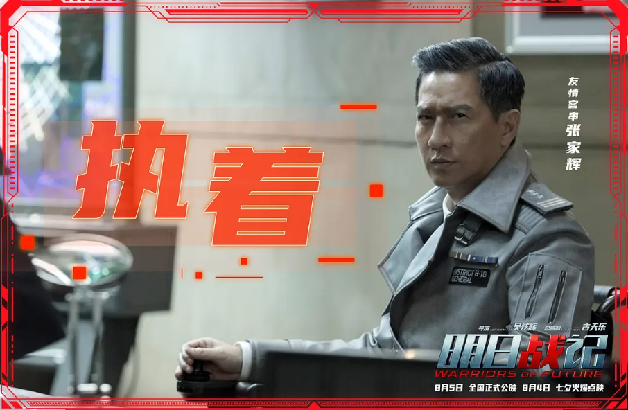 Yuan Heping's subversive starring, Yuan Kui's strength cameo, Shaw ...