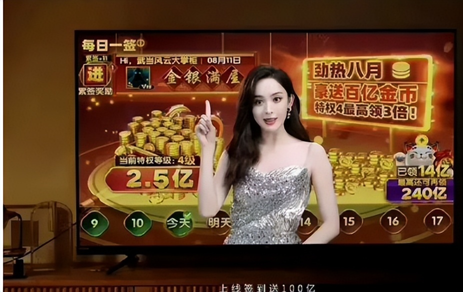 The beautiful dealer played by Jin Chen, but Guli Nazha really became a ...