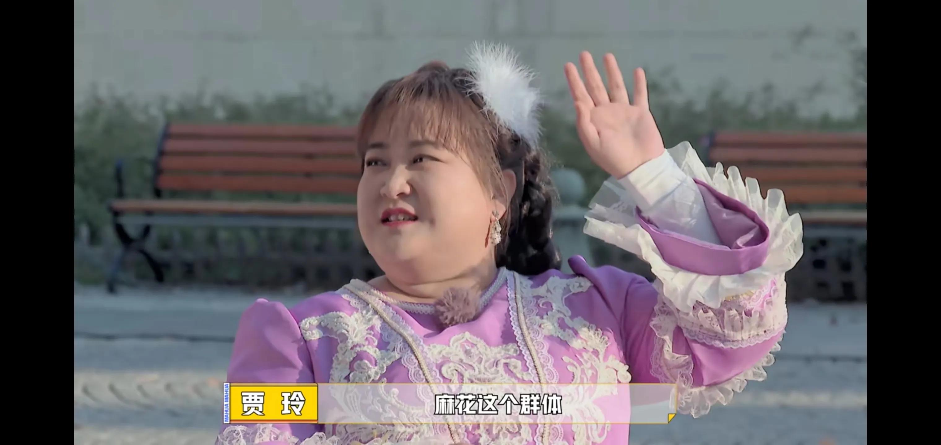 Ma Hua Te happy comedy world's top come together, it's just a matter of ...