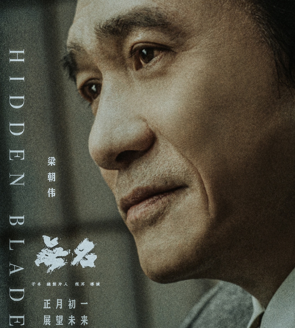 [Unnamed] director Cheng Er said that Wang Yibo is his only choice, he ...