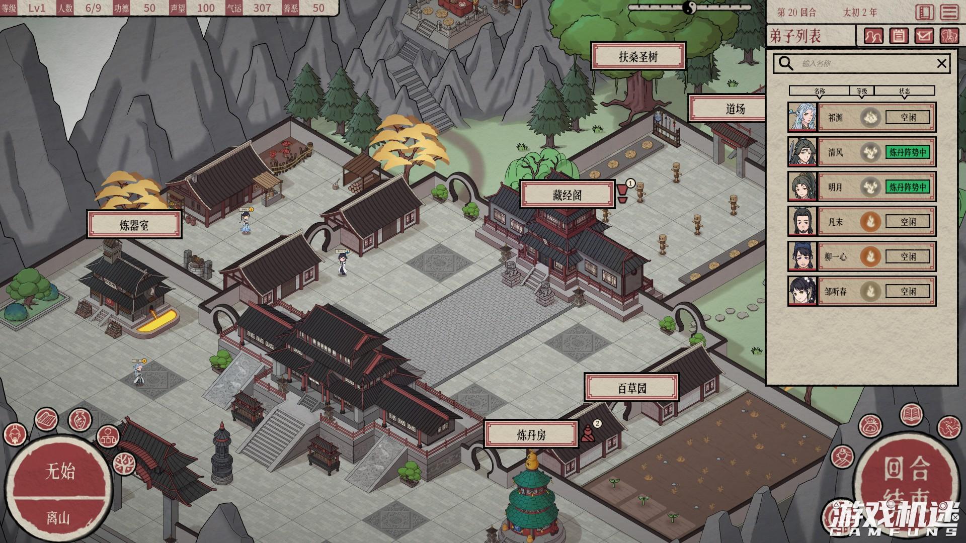 Strategy RPG Xiuxian game "Heaven and Earth Returns to the Void ...