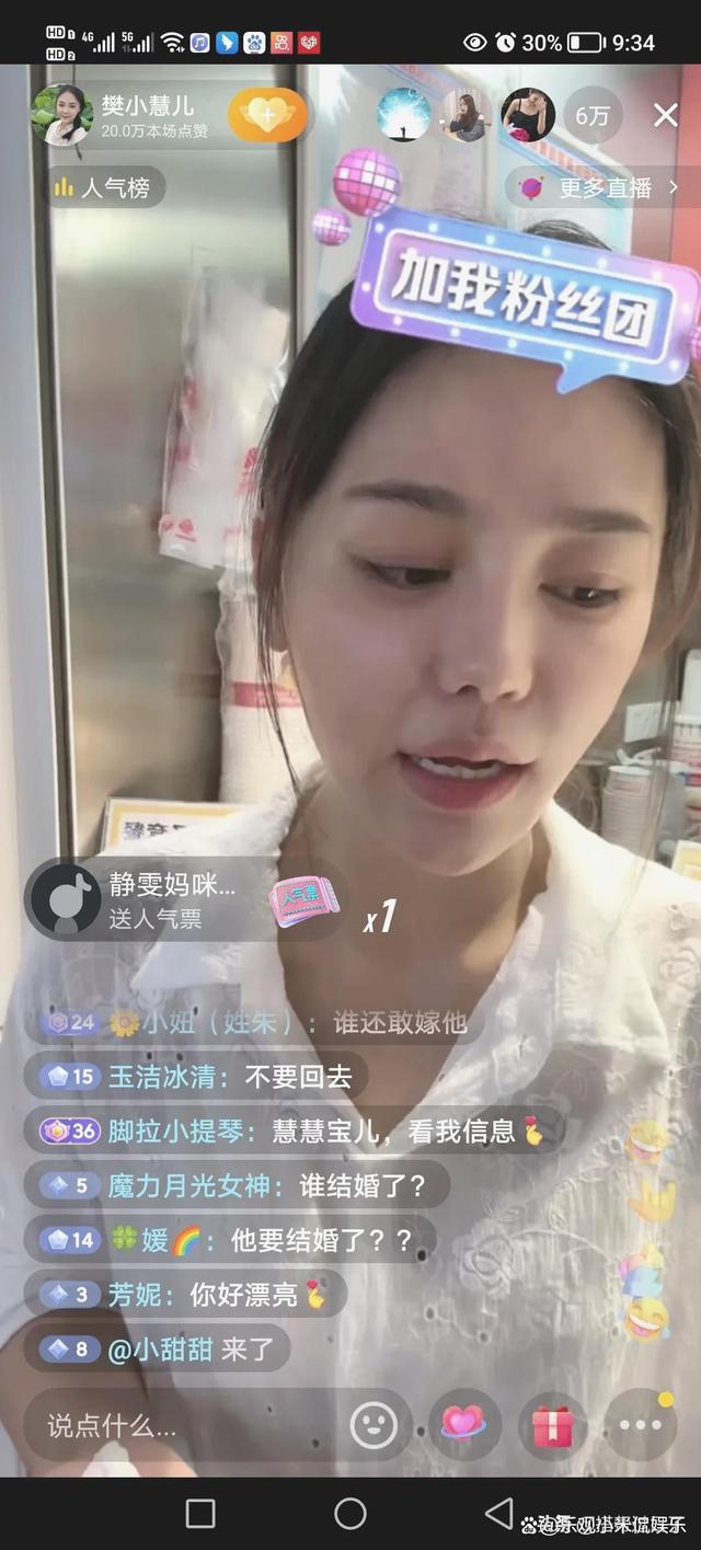 Fan Xiaohui live broadcasted goods in July, facing the inner pain of ...