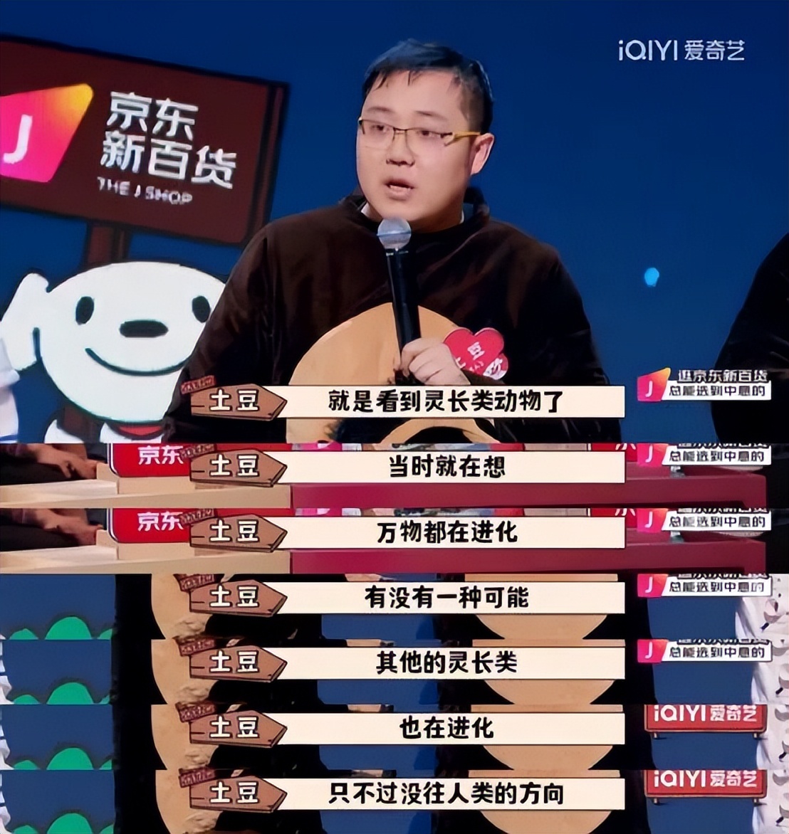 Five stars swept the opponent, what is the connotation of the fat ...