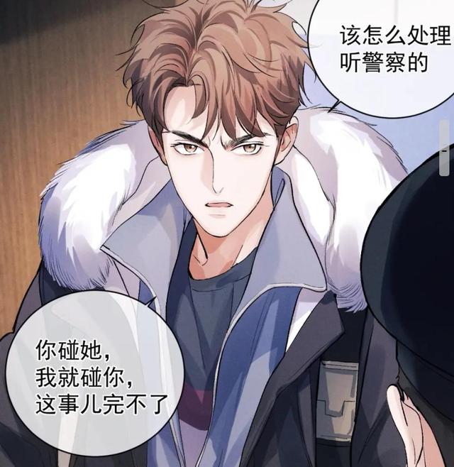 Saye: Gu Fei's secret base is about to play. The comics of Gu Fei's ...