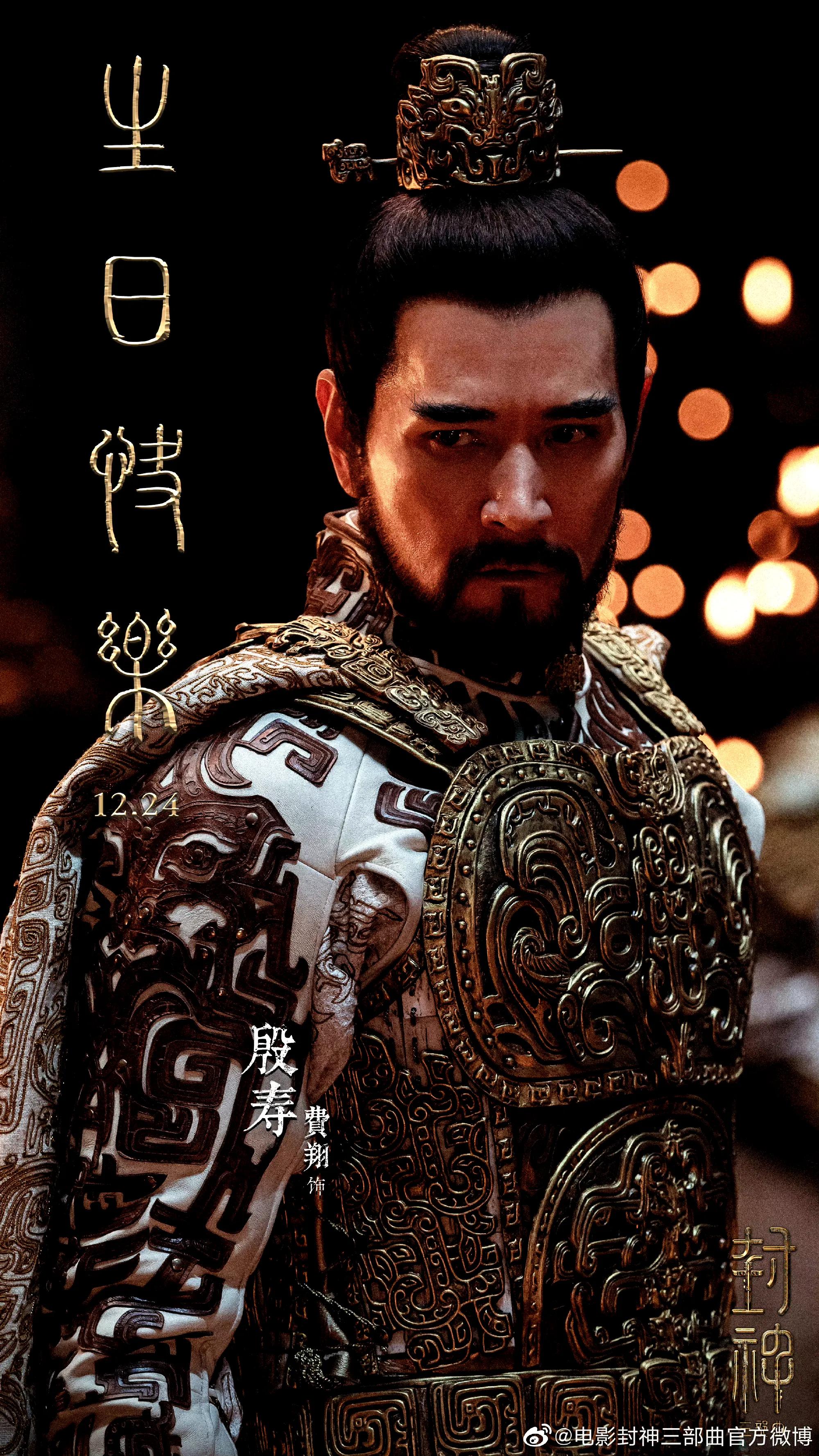 Fei Xiang, the old handsome guy is back - iNEWS