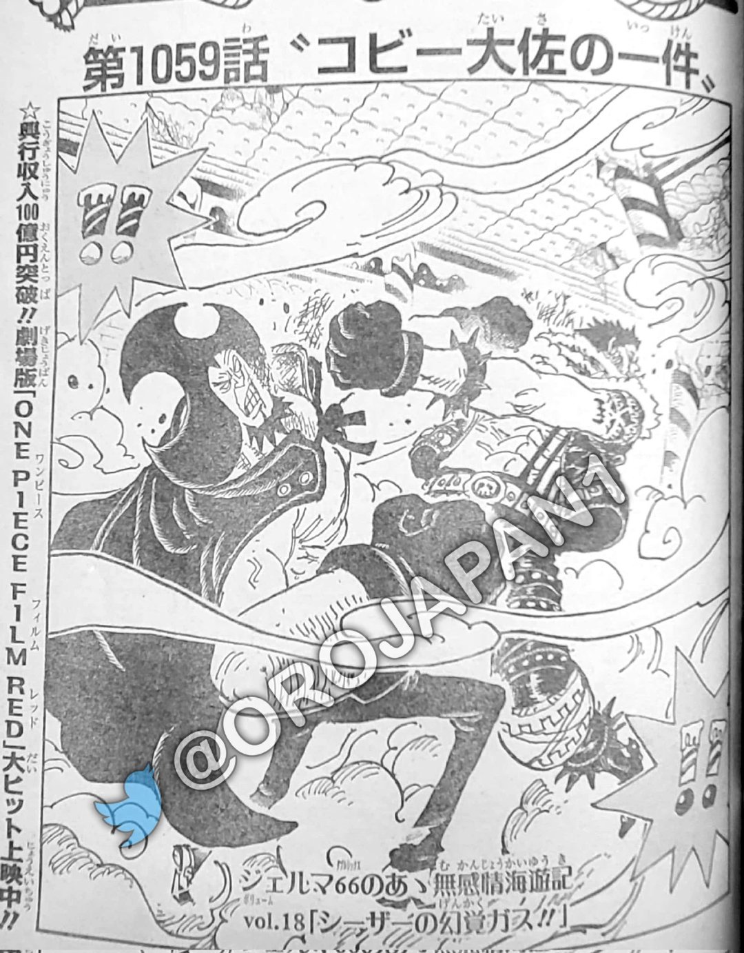 One Piece Chapter 1059: Caesar's epic step up!Play with Ka Er and Owen ...