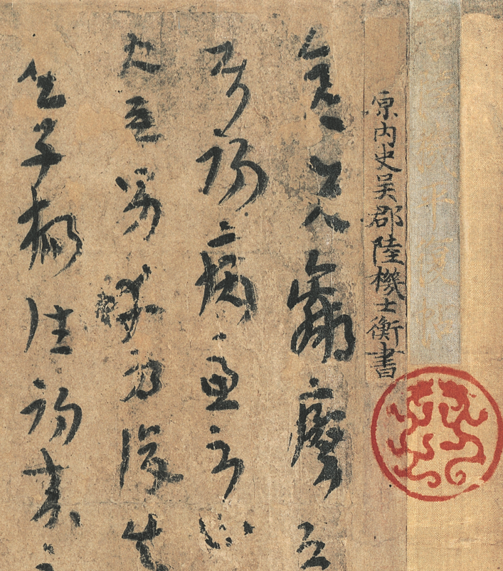 These national treasure calligraphy, Chinese people should know - iNEWS