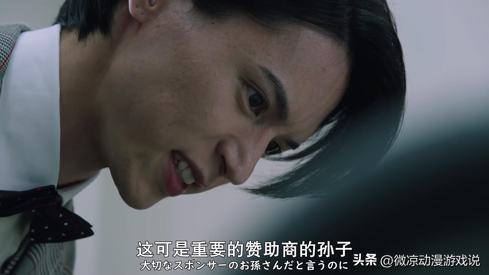 Kamen Rider Geats Extra: Punk Jack Story - iNEWS