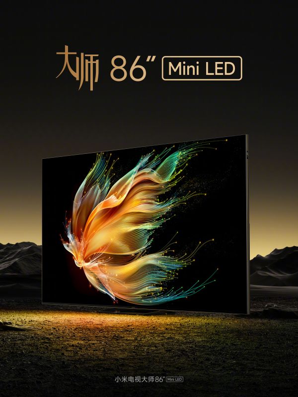 Xiaomi releases 86-inch Mini LED TV with peak brightness of 2000 nits - iMedia