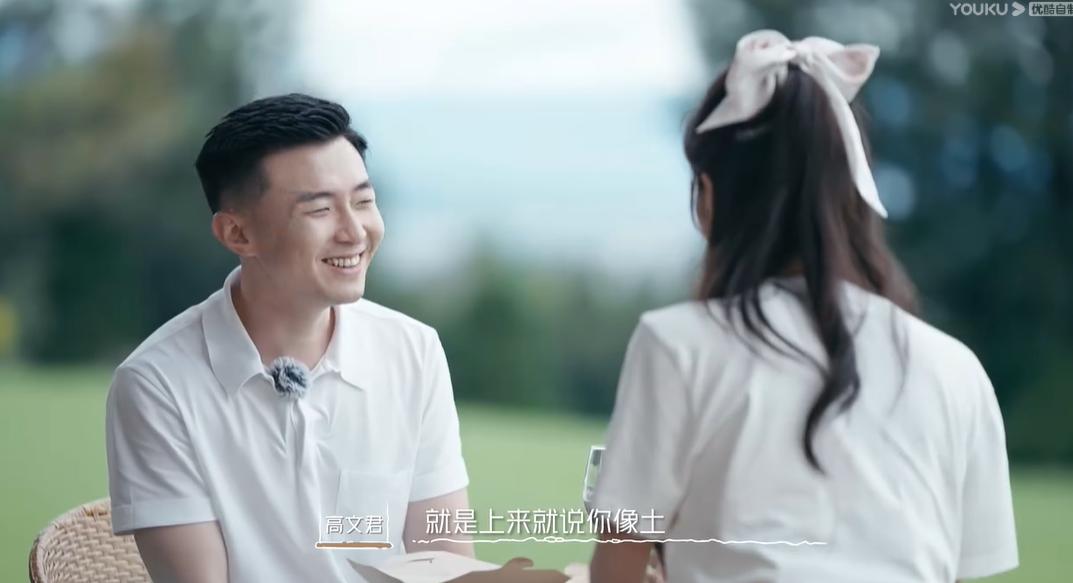 "Let's fall in love 3" Xie Qinghan and Gao Wenjun successfully joined ...