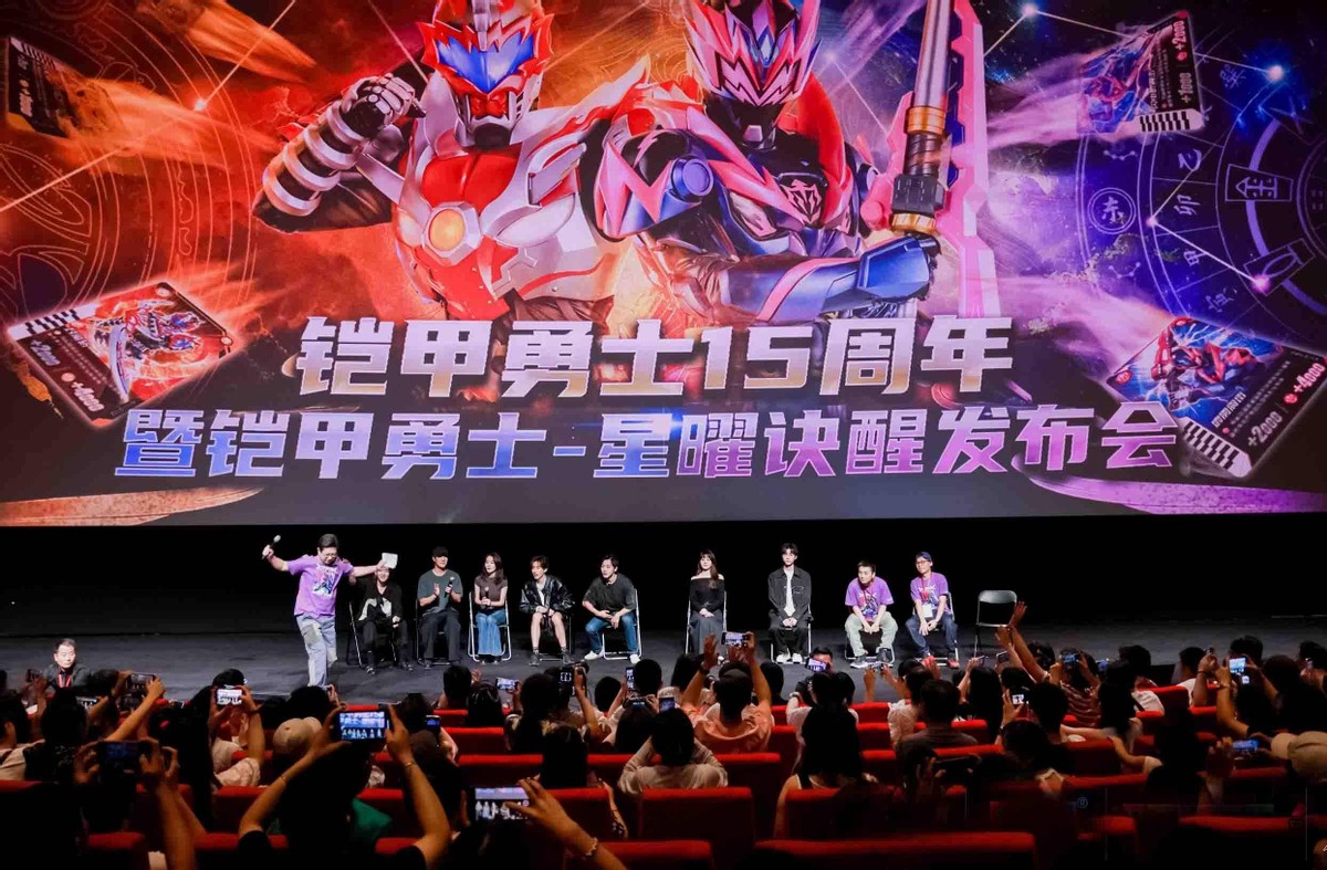 Fight for justice in your heart, Chinese heroes return in "Armor Hero 6 ...
