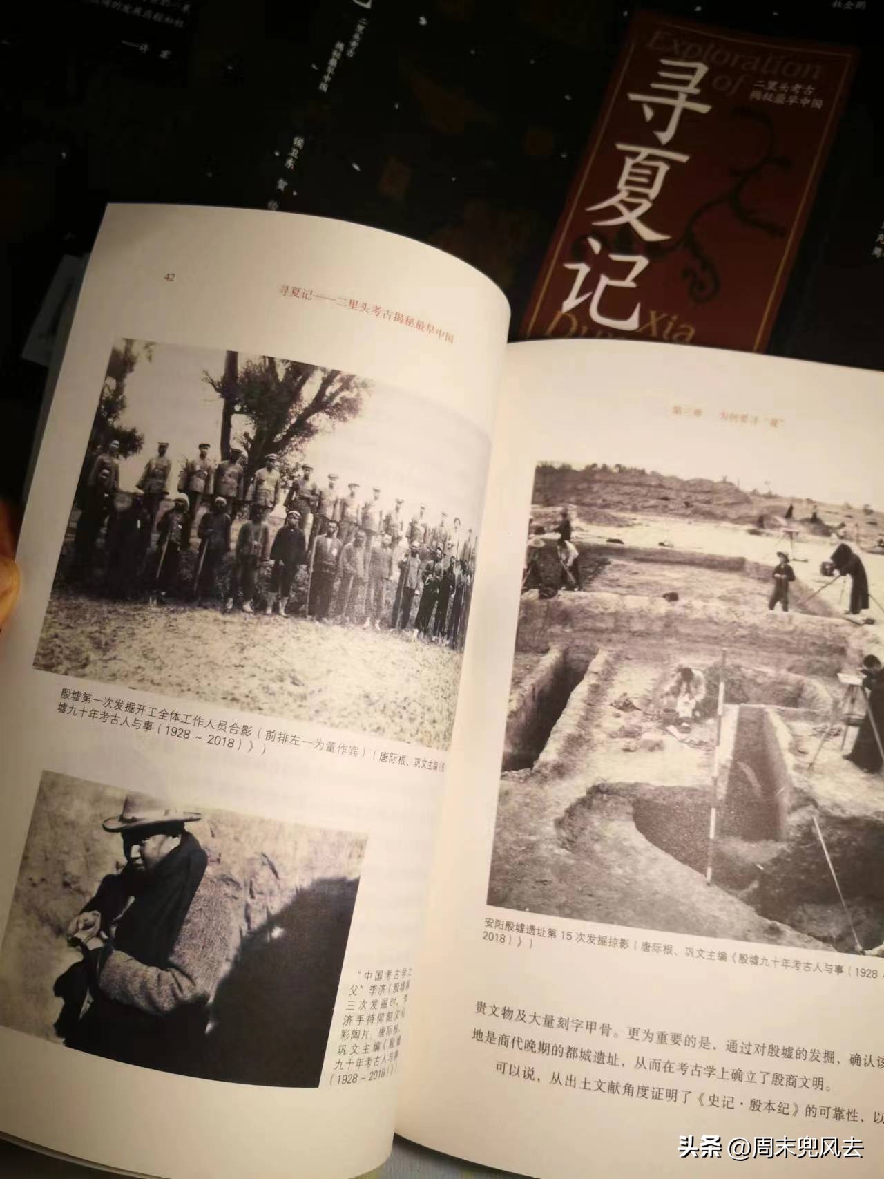 Why is it the most Chinese? Look at Xiadu in "Xun Xia Ji"! - iNEWS