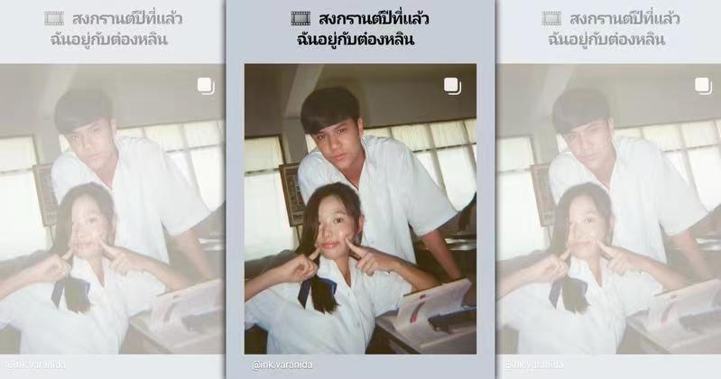 The Thai version of "Those Years" will be released. The popular actor ...