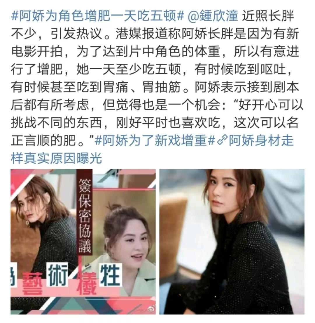 Outrageous melon! Gillian was exposed as the rich second generation Qin ...