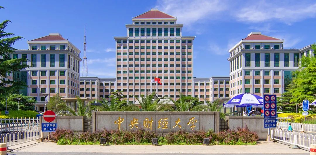 The same age as the country, these key universities have outstanding ...