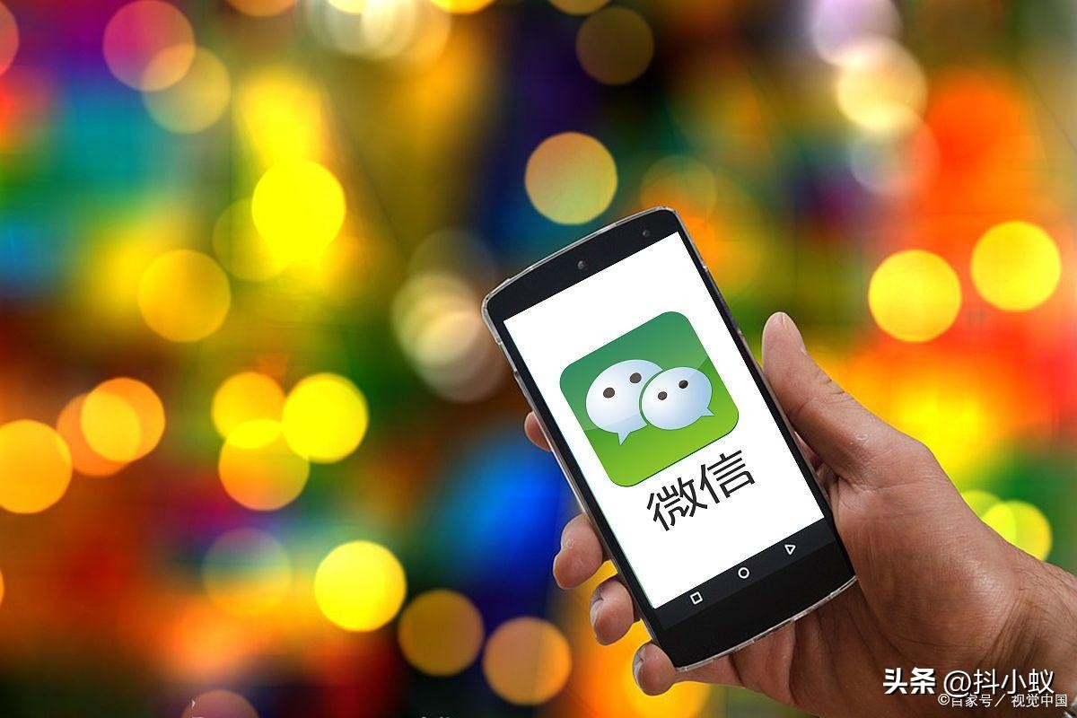 How to set up WeChat avatar - iNEWS
