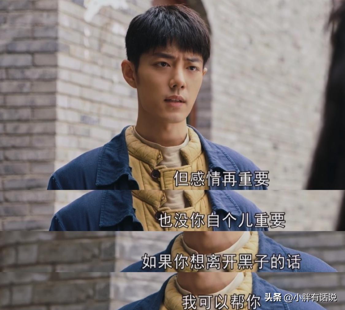 "The Sea in the Dream" Heizi beat his wife in public, Zhao Xiaohui ...