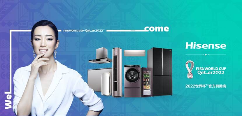 Hisense Home Appliances Group won two low-carbon awards, demonstrating ...
