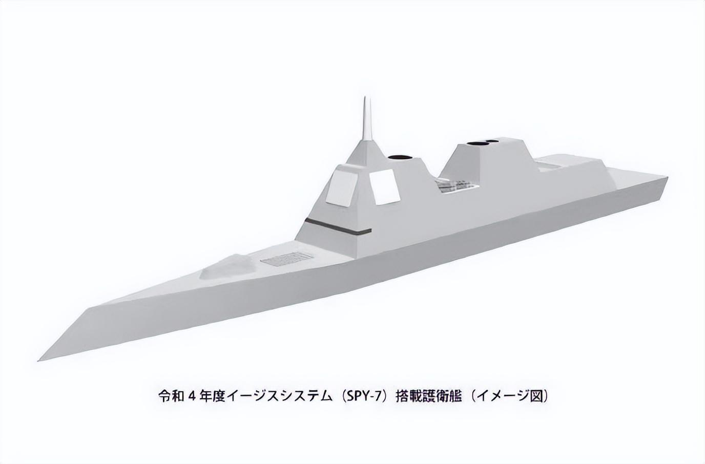 2 055s as big!Japan will build a giant shield ship, can it revive the ...