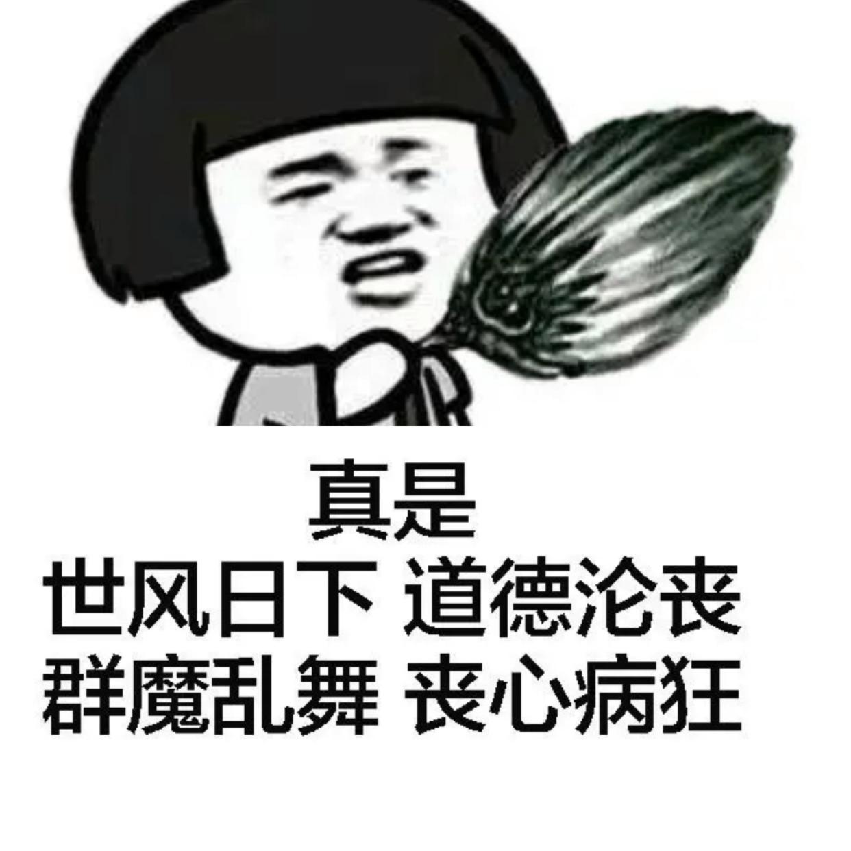 Technology is advancing, morality is deteriorating, and mobile phones ...