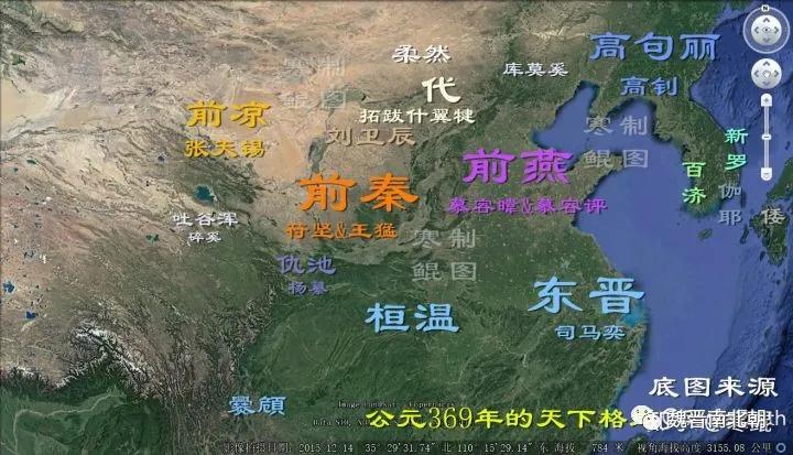 4 Did Murong Ping really exclude Murong Chui? - iNEWS