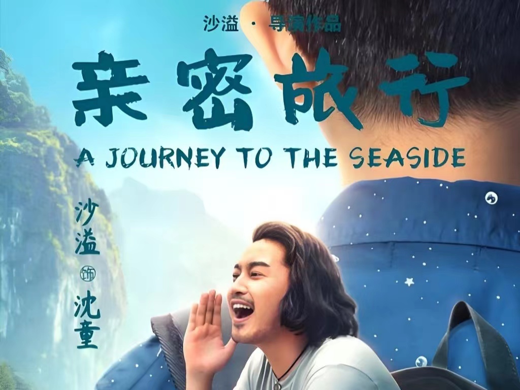 Sha Yi: From a young quyi artist to an all-round artist in both film ...