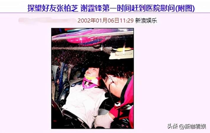 Faye Wong and Nicholas Tse: They threw their children to their exes to raise them, and they only ...