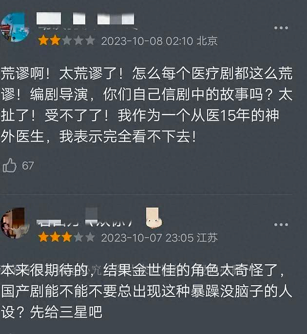 "Asking the Heart" has a ridiculously arranged and awkward performance ...