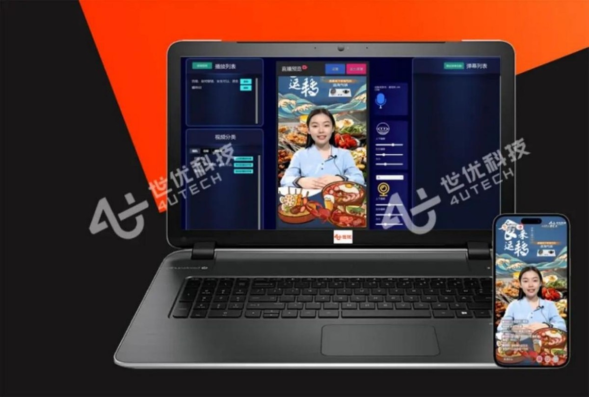 AI digital human accelerates the penetration of the live broadcast ...