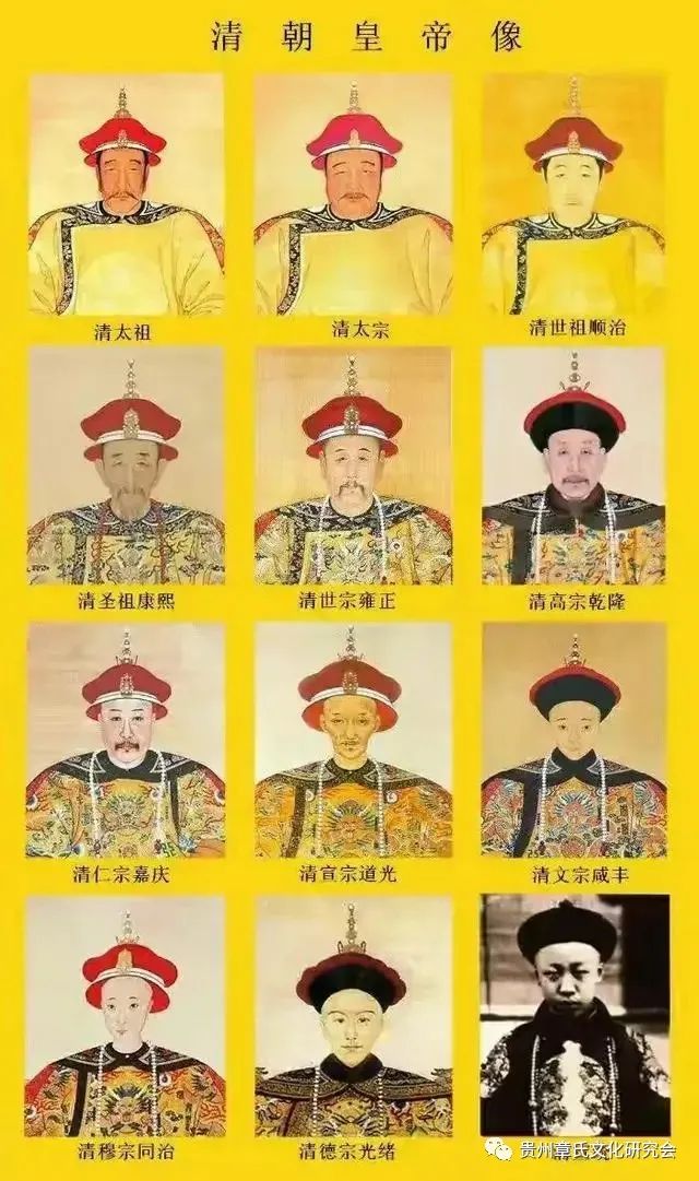 A Brief Introduction to the Life of the Twelve Emperors of the Qing ...