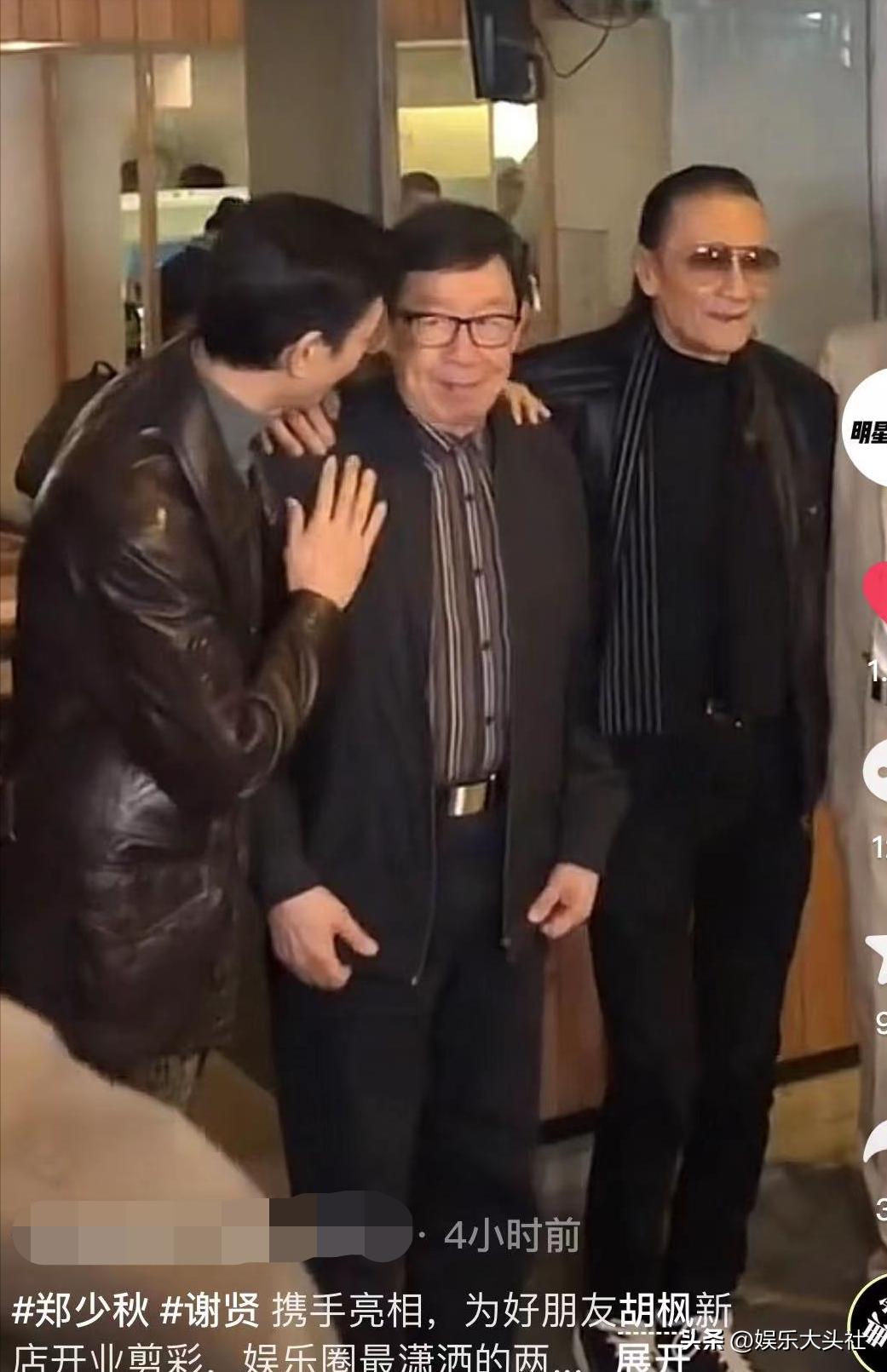 86-year-old Xie Xian is the platform for Hu Feng's new store! The ...