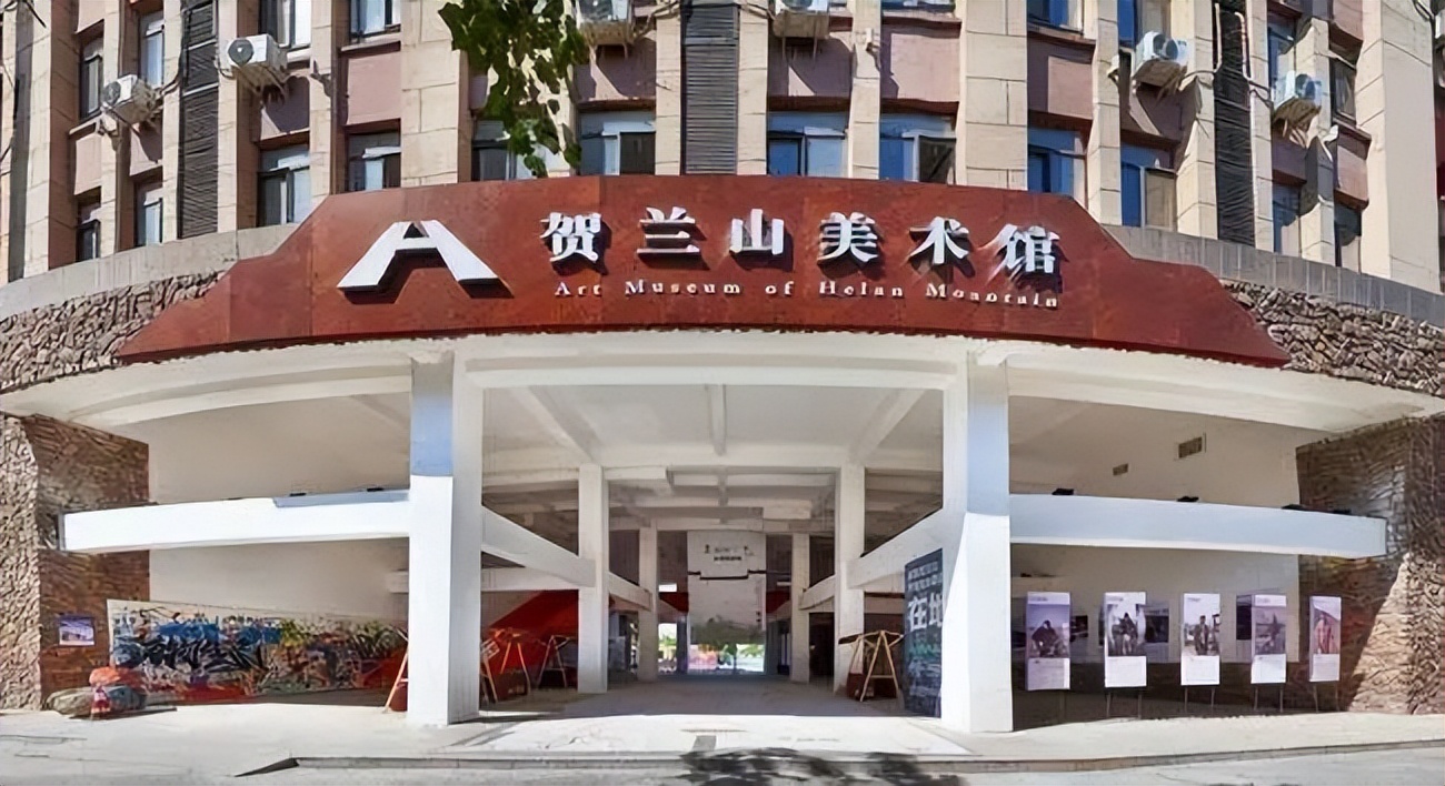 2022 Ningxia Sports Industry Forum & Ningxia Sports Industry Exhibition ...