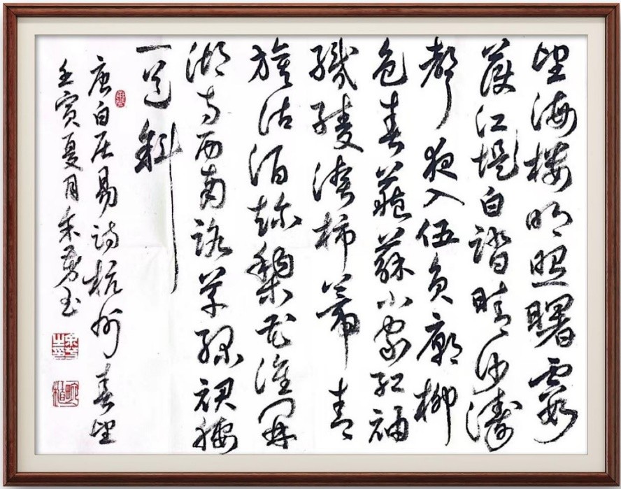 Chinese Culture · Influence the World [Specially Invited Famous Artist ...