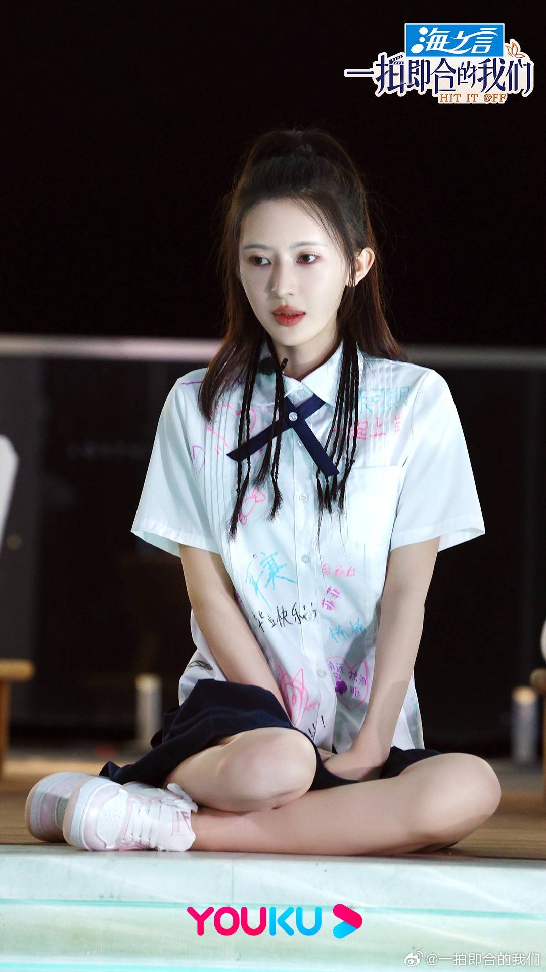 Liu Yu and Li Yizhen's "A Little Thing About First Love" the fairy ...