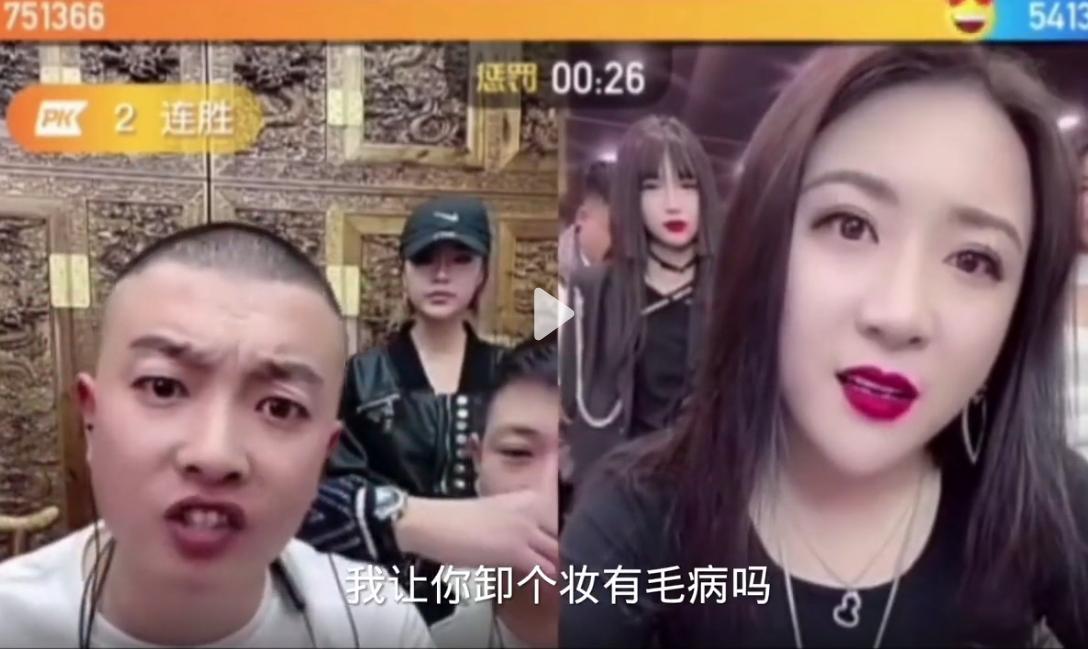 Zhang Kaifeng, who was asked by Ma Hongtao to be a makeup remover for ...