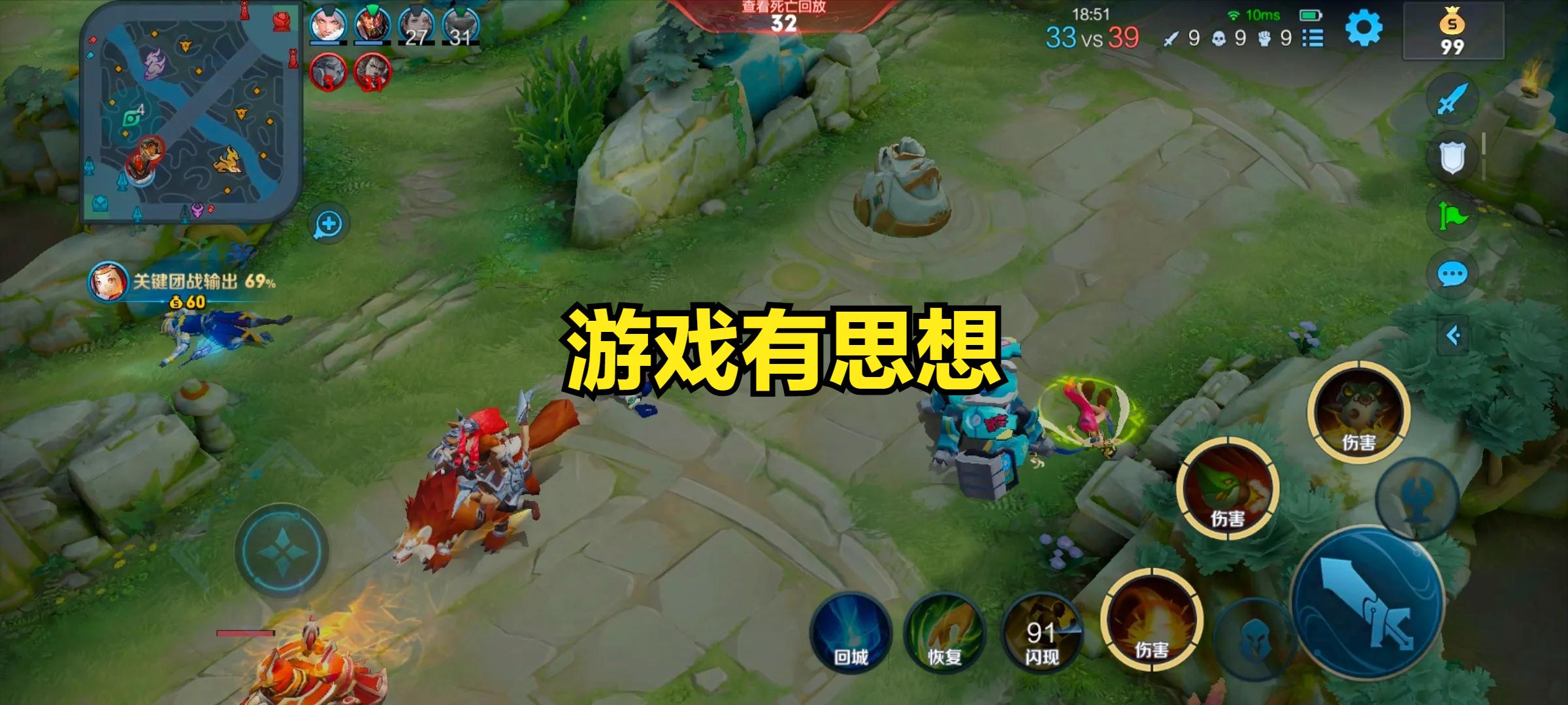 what-should-i-do-if-i-play-king-of-glory-as-an-assistant-without