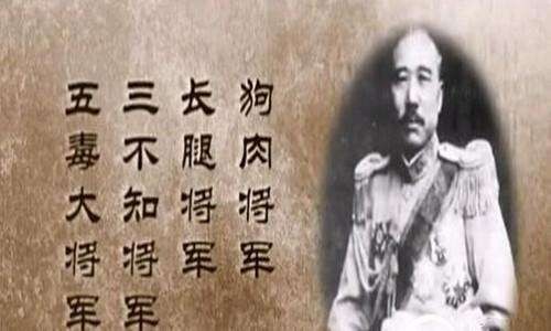 Zhang Zongchang, the "Sage of Poetry" in the Republic of China, has ...