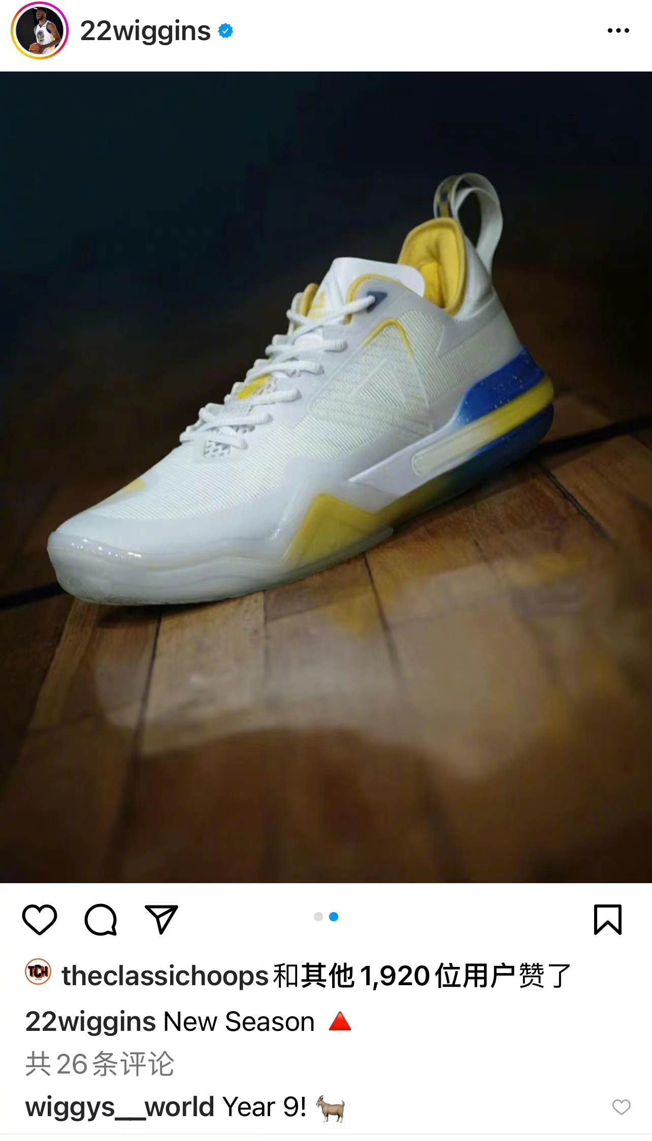 Finally wearing the Peak!The low-top version of Wiggins' signature ...