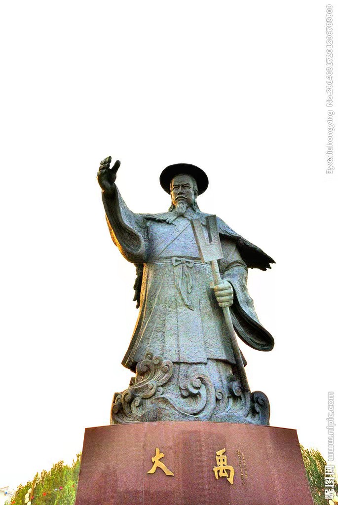 The Yuan Dynasty People's Evaluation of Yao, Shun, and Yu from the ...