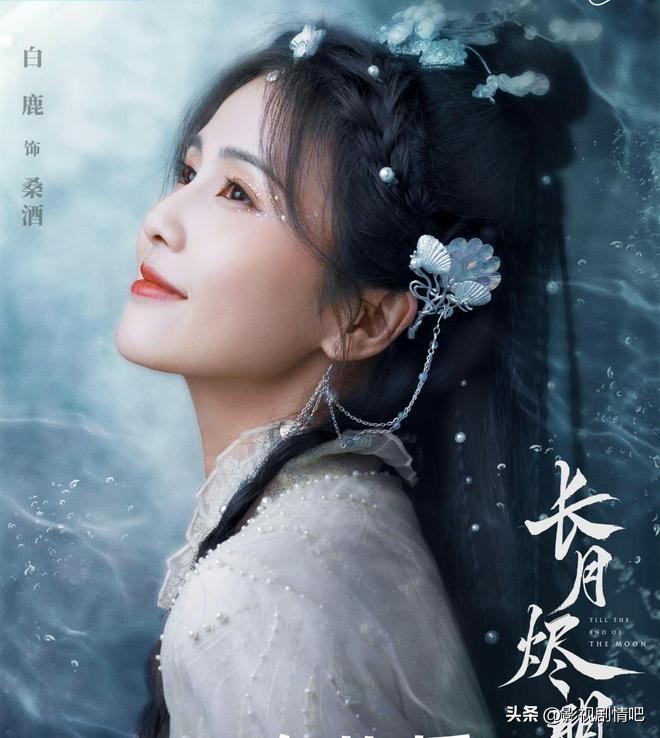 Till The End Of The Moon Episode 24: Ye Bingshang Frames Ye Xiwu - iNEWS