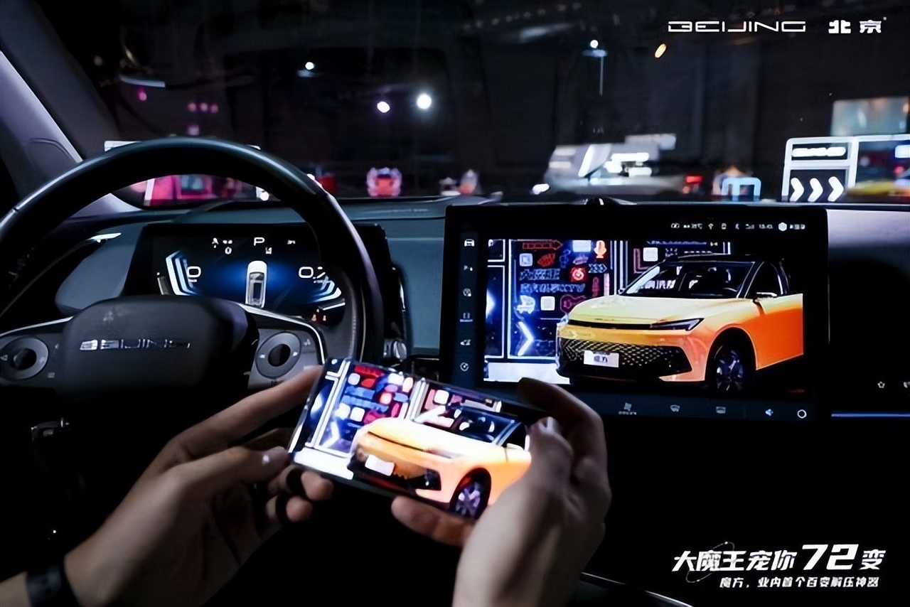 Rubik's Cube Smart Demon King - iNEWS