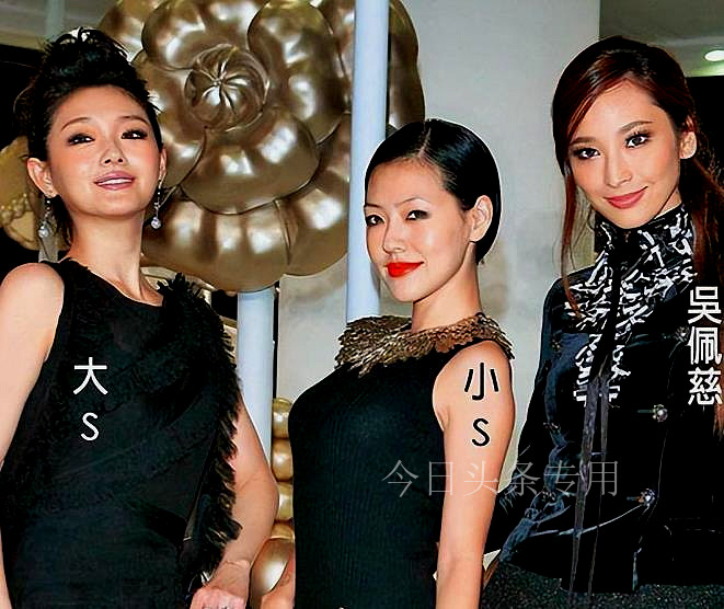 Pace Wu and her fiancé were being chased for debts in the street. The ...