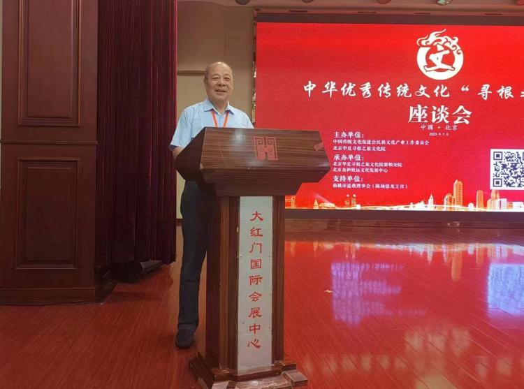 He Shirong, a famous Chinese scholar - iMedia