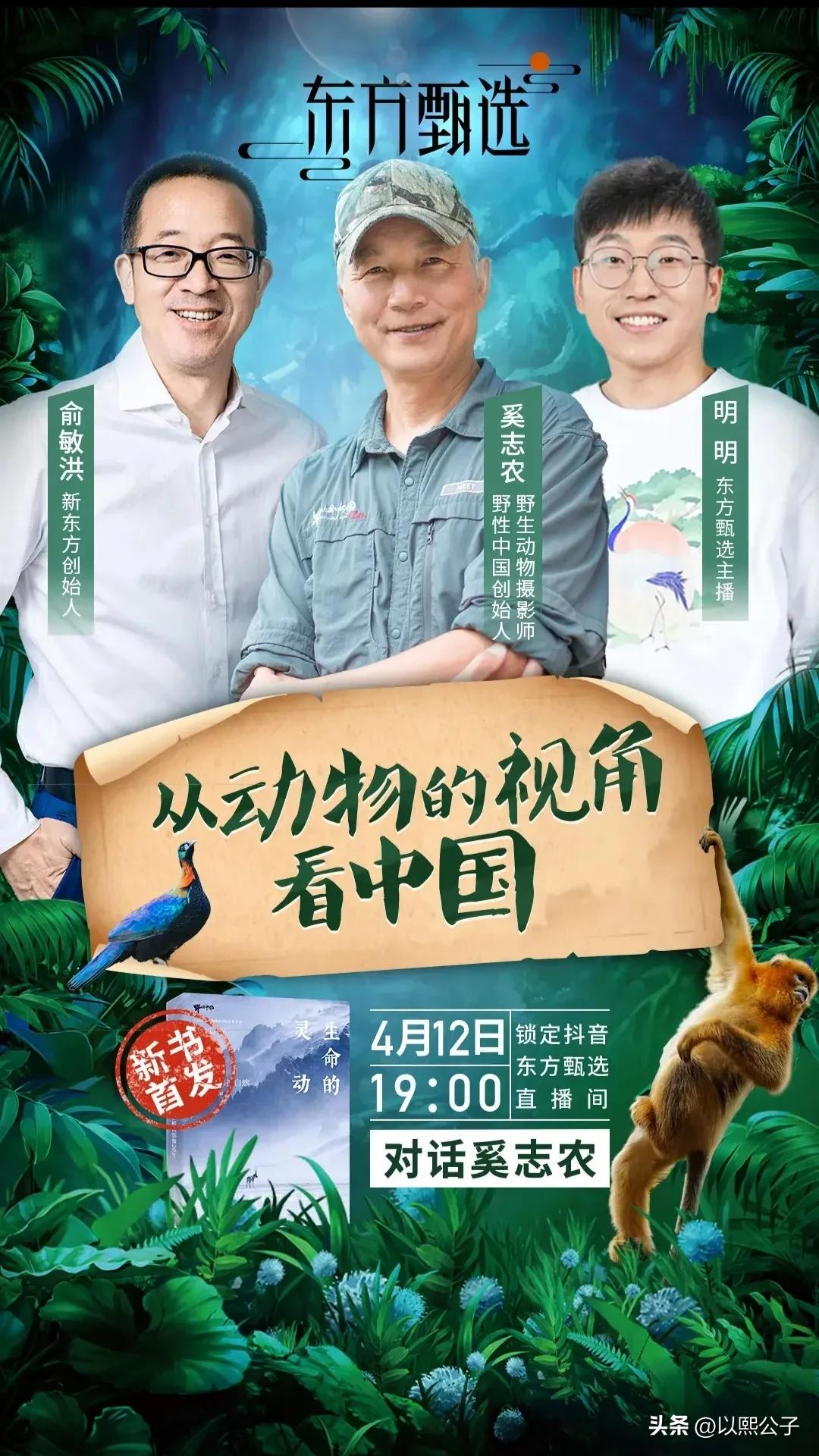 Shi Ming, look after you! - iMedia